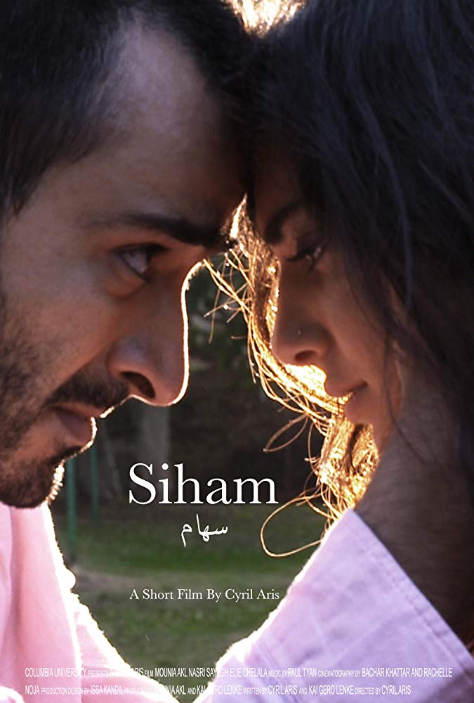 SihamPoster | LIFF