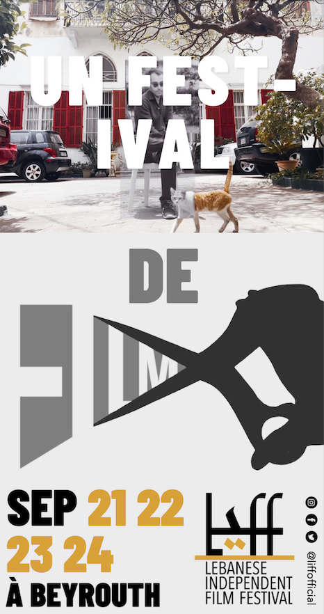 LIFF 2023 | LIFF